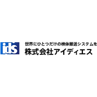 IDS (Healthcare Logistics) 2026 Company Profile: Valuation, Funding ...
