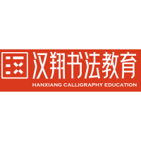Han Calligraphy Education 2026 Company Profile: Valuation, Funding ...