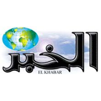 El-Khabar Media Group 2026 Company Profile: Valuation, Investors ...