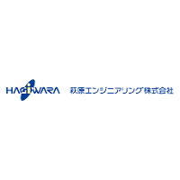 Hagiwara Engineering Company 2026 Profile: Valuation, Investors ...